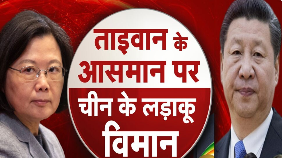 Chian biggest step to capture Taiwan operation United sharp sword a ...