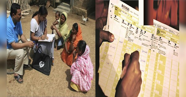 Caste Based Census In Bihar not only caste jobs and relationships will ...