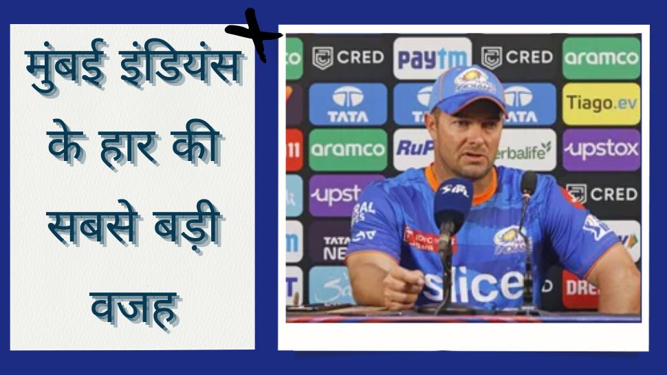 Mark Boucher blames batting collapse for MI loss againt CSK ipl 2023 ...