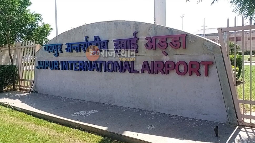 Rajasthan news DGCA increases parking capacity at Jaipur airport new parking will give relief to ...