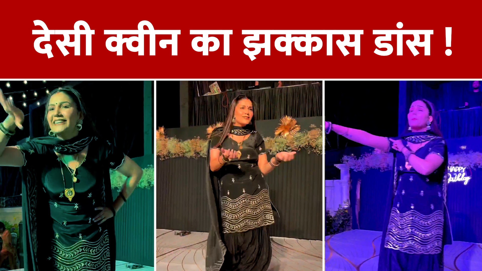 Viral haryanvi dancer Sapna choudhary dance on desi song amazing stage ...