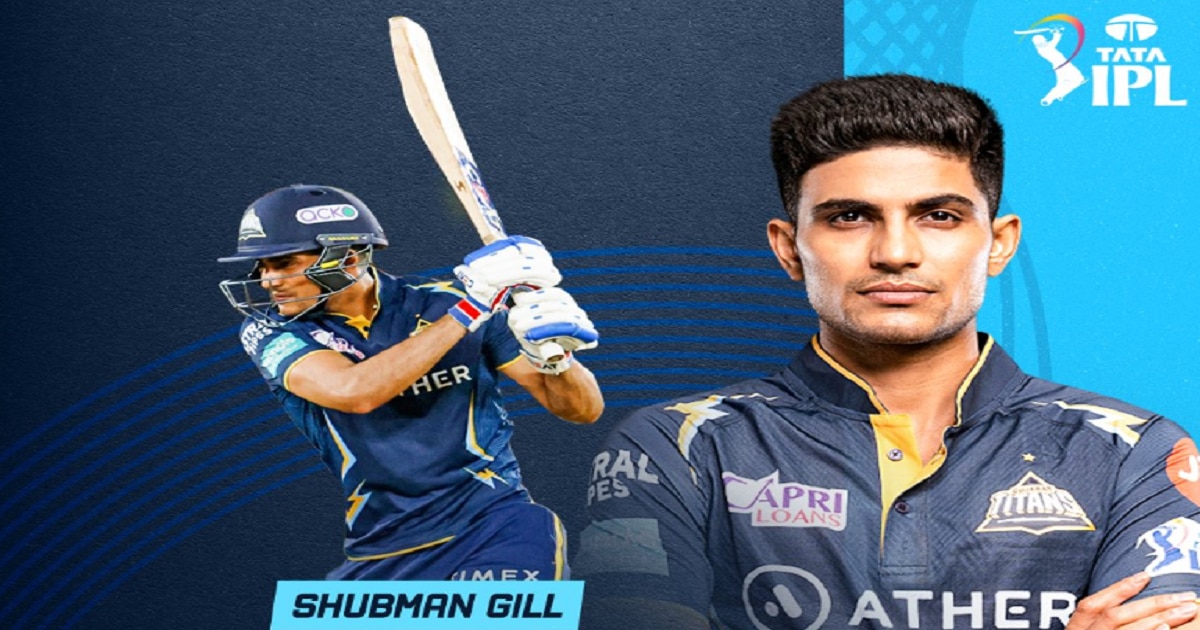 IPL 2023: Shubman Gill's big bang in the history of IPL, in this case ...