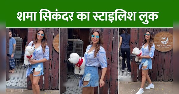 shama sikander spotted with cute pet dog video viral on social media ...