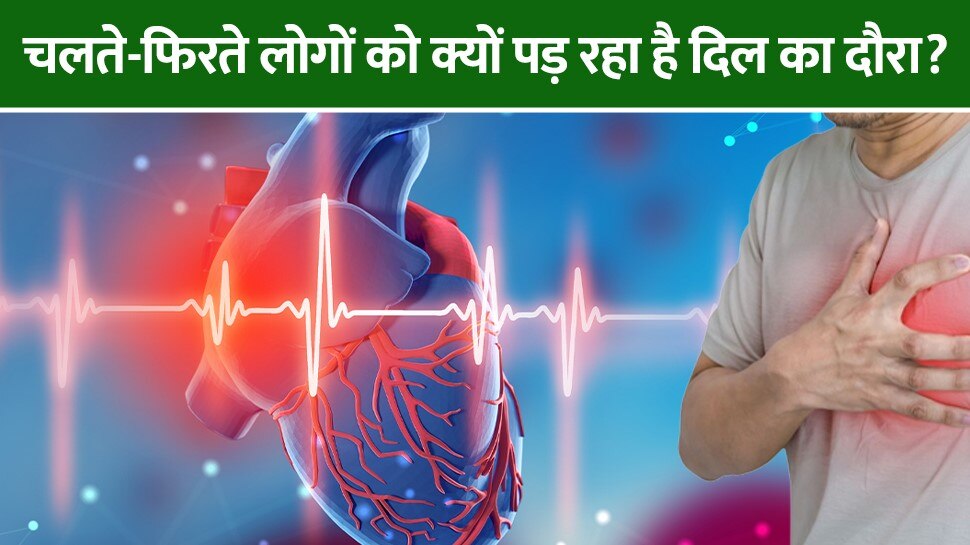 What is the reason to heart attack of a healthy person symptoms causes ...