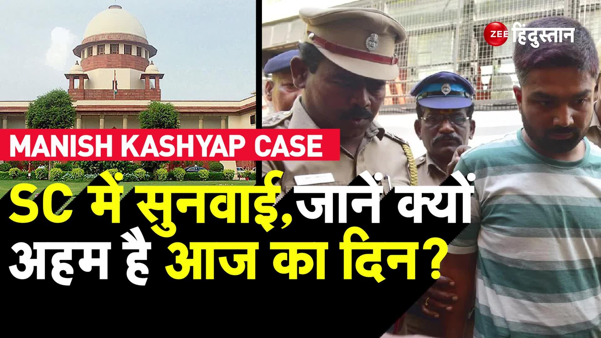 supreme court hearing manish kashyap plea today on tamil nadu viral ...