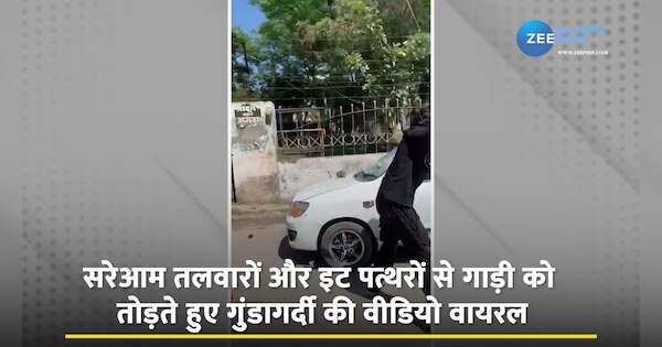 pathankot fighting news video war between two groups with swords bricks ...