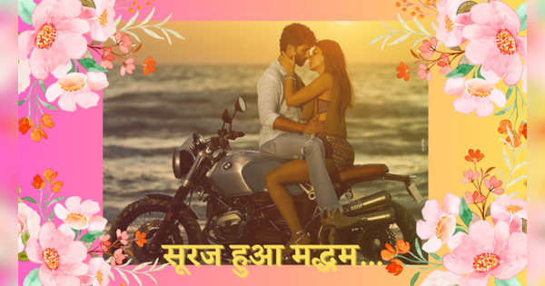 Shahid Kapoor Kriti Sanon Film Impossible Love Story Ready to release ...