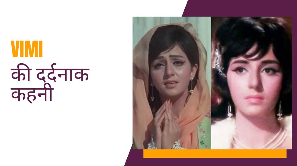 Bollywood Actress Vimi Tragic Death, Know her complete details and ...