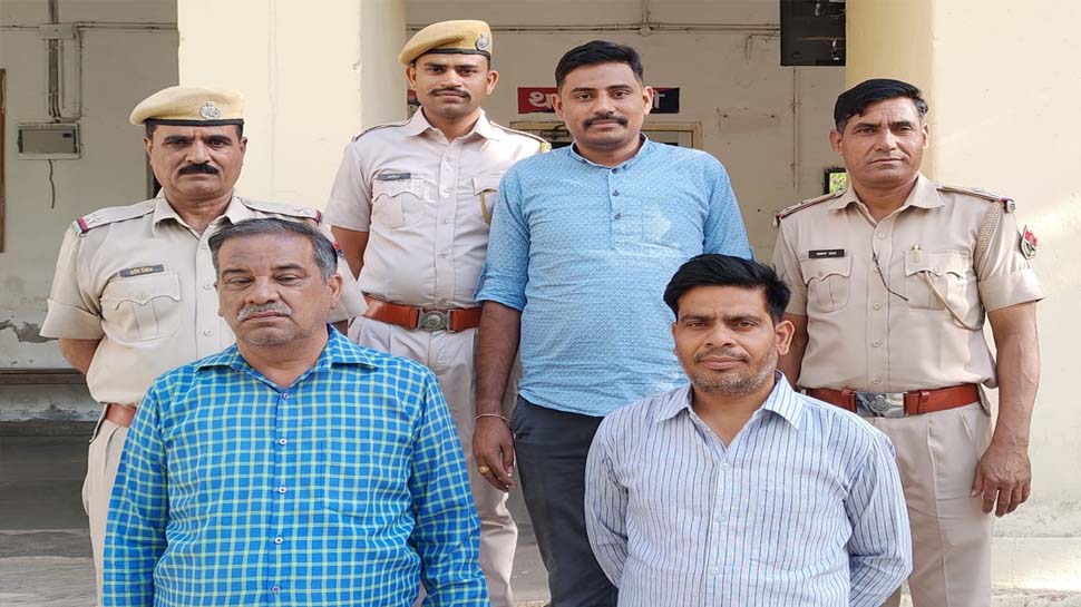 Dungarpur Breaking news Director and branch manager of fake Eli Global ...