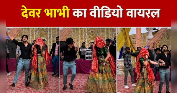 Devar Bhabhi Bold dance on haryanvi song at DJ dance video goes viral on social media watch ...
