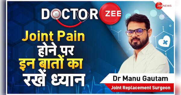 which measures can be adopted to relieve joint pain know from expert ...