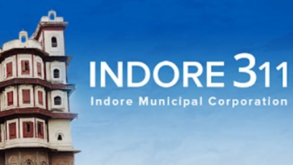 क्लीन सिटी इंदौर की खास पहल! Indore 311 App से दे रहा कई सुविधाएं, एक ...