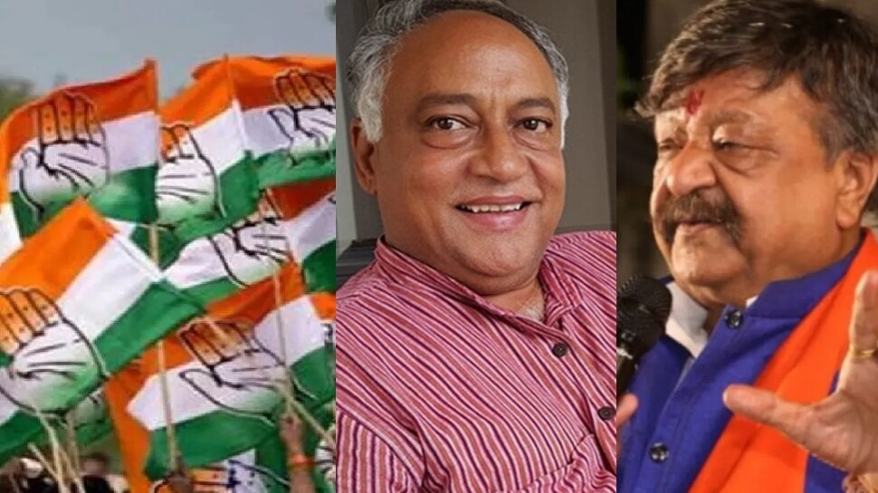 Congress Divide On Kailash Vijayvargiya Surpanakha Statement Laxman ...