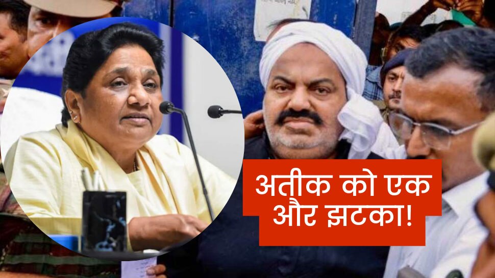 mayawati statement on shaista parveen ticket atique ahmed family ...