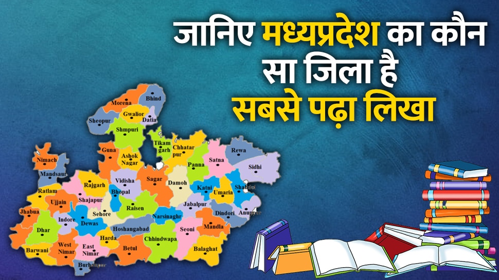 Madhya Pradesh literacy rate district wise most educated district in mp ...