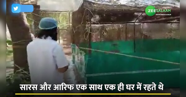 after 20 days saras become restless to see his friend arif in kanpur zoo uttar pradesh video ...