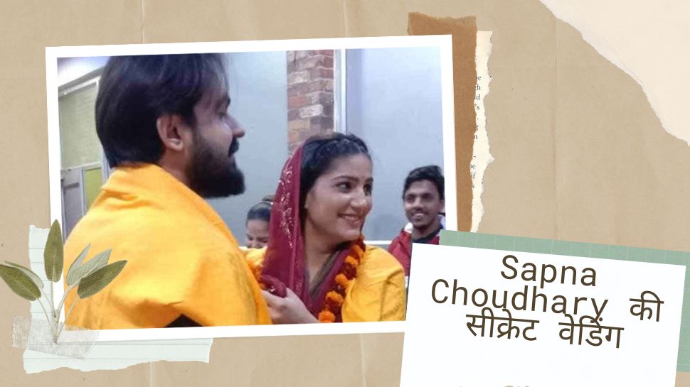 Sapna Chaudhary and Veer Sahu family even did not even know about their ...