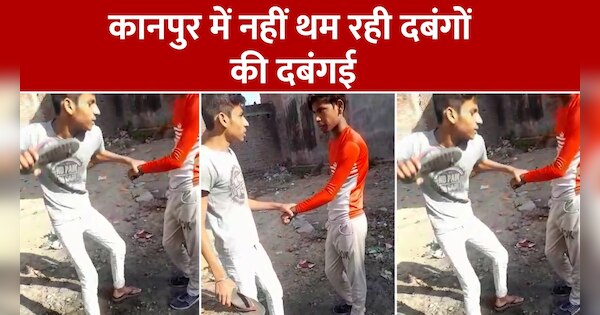 kanpur bullies brutally beat young man with slippers video went viral ...