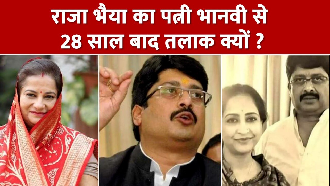 Know why raghuraj pratap singh raja bhaiya and wife bhanvi singh taking ...