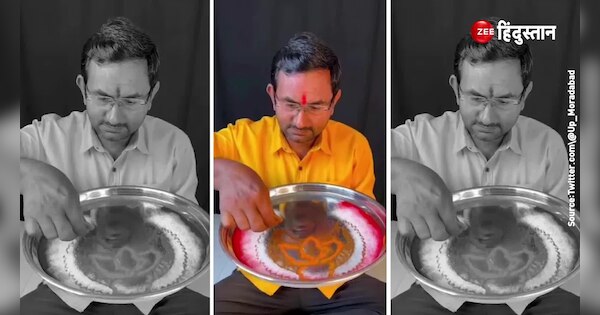 man made Hanuman in plate people salute artist | थाली में बना डाला राम ...