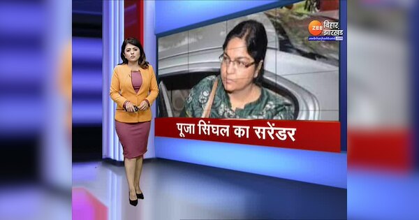 Suspended IAS Pooja Singhal sent to judicial custody by PMLA court surrendered in ED special ...