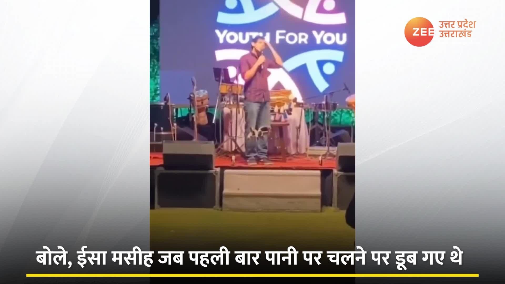 Youtuber Yash Rathi Controversial remarks on Bhagwan Ram and Jesus ...