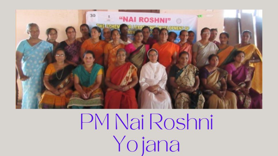 PM Nai Roshni Yojana women can become self reliant by taking training ...