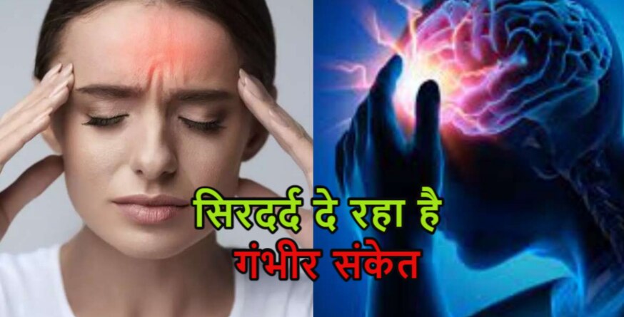 painkiller side effects not relief in headache can be serious disease ...
