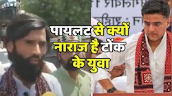 Tonk ki khabar की ताज़ा खबरे हिन्दी में | ब्रेकिंग और लेटेस्ट न्यूज़ in ...
