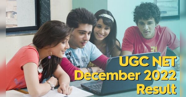 ugc net december 2022 result will release today on 13th april know how ...