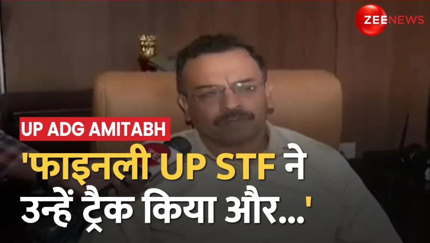 UP ADG Amitabh Yash comments on Asad Ahmed and Shooter Ghulam's encounter | Asad Ahmed और ...