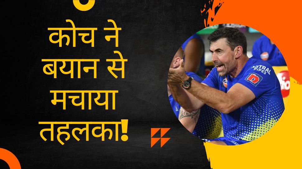 CSK Coach stephen fleming statement on injured players of Team IPL 2023 ... CSK Coach stephen fleming statement on injured players of Team IPL 2023 ...