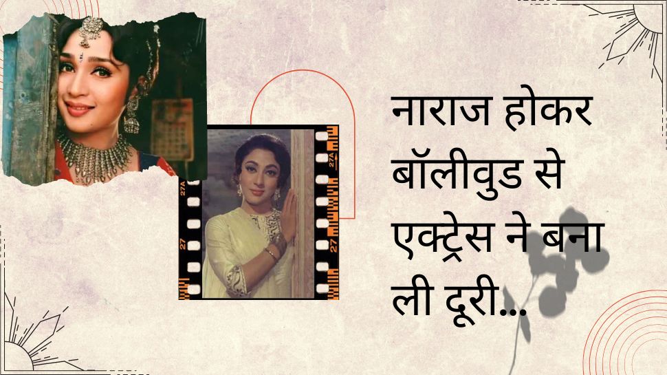 Mala sinha broke relation from bollywood industry after her daughter ...