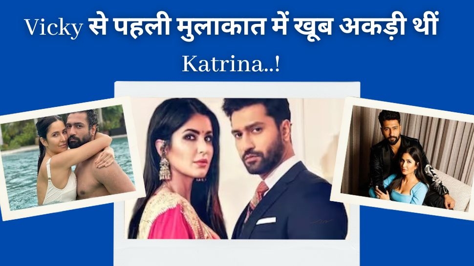 Katrina Kaif Vicky Kaushal first meeting weird katrina only praised ... Katrina Kaif Vicky Kaushal first meeting weird katrina only praised ...