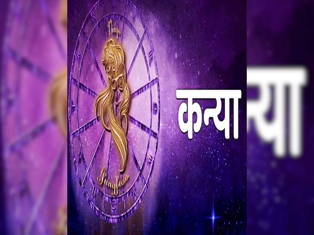 Astrology People of these zodiac signs will have to remain alert after ...