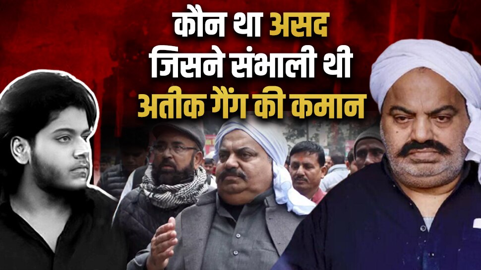 Asad Encounter news know who is asad ahmed Who took command of Atiq ...