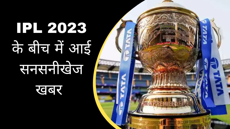 Brendon McCullum Betting investigation ECB 22Bet bookmaker IPL 2023 ...