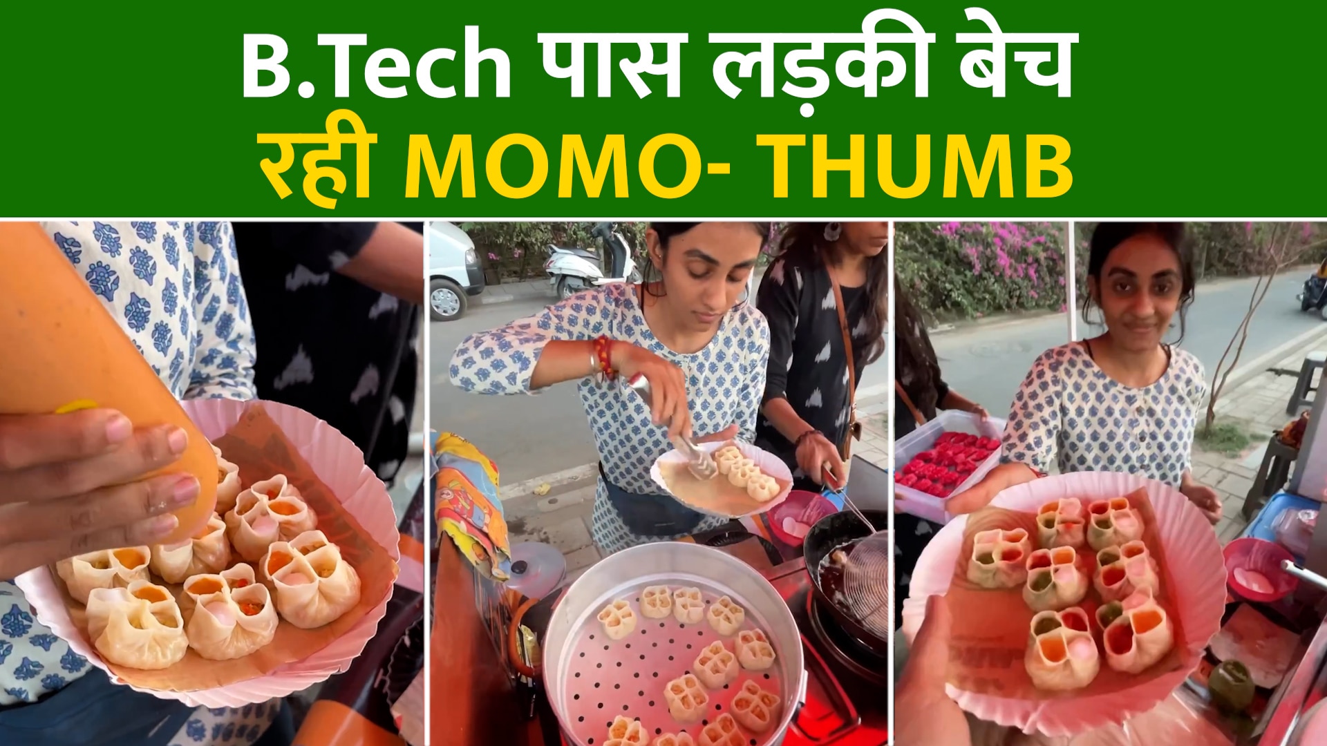 B Tech pass girl opened momo shop in street of Surat served with 4 different type of chatni