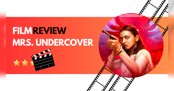Radhika Apte Rajesh Sharma Film Mrs Undercover Review । Mrs Undercover Review: राधिका का ...
