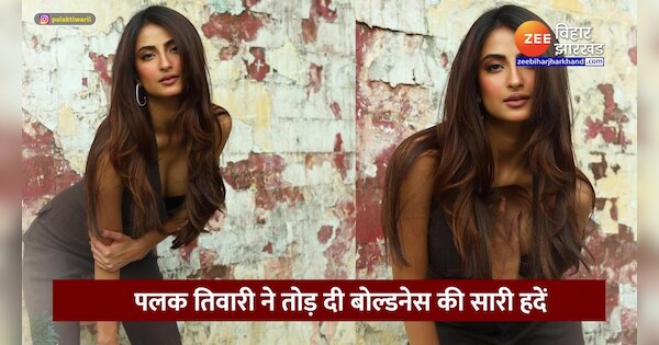 Palak Tiwari broke all limits of boldness you will be shocked to see the video | Palak Tiwari ...