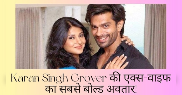 Karan Singh Grover ex wife superbold jennifer winget flaunt sexy legs ...