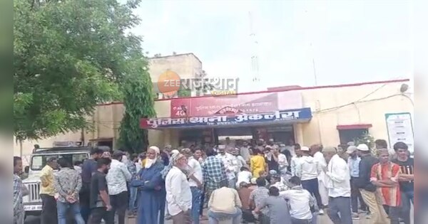 Jhalawar news Aklera towns people angry with Jhalawar police demand for ...