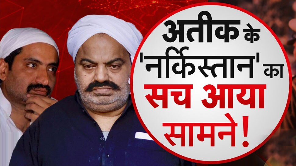 Atique Ahmed Big Disclosure on wife Shaista Parveen Umesh Pal Murder ...