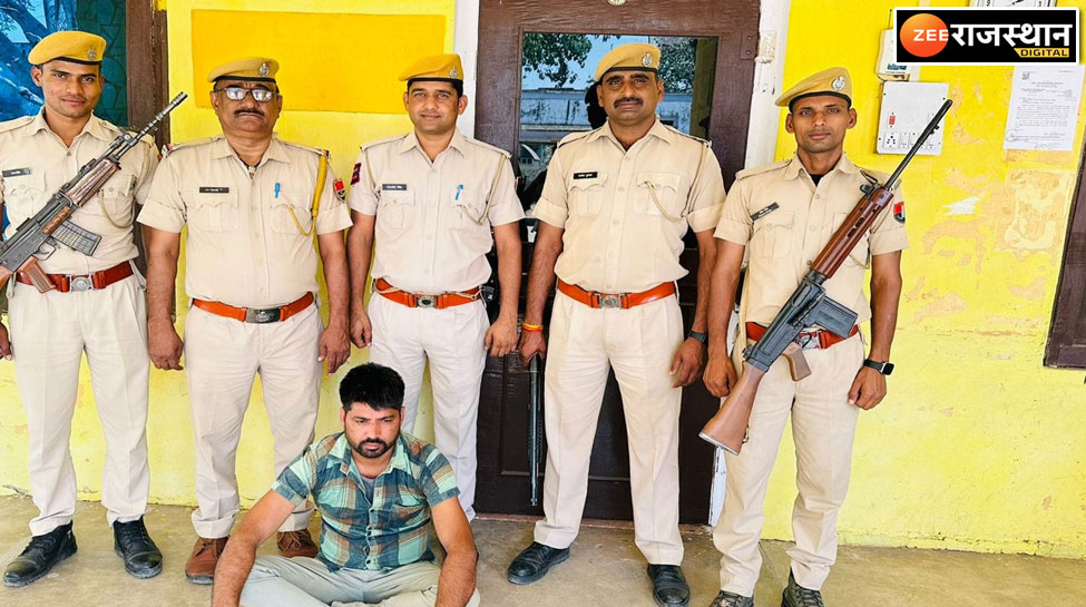 Operation Sudarshan Chakra Police Arrested Prize Crook In Karauli Know