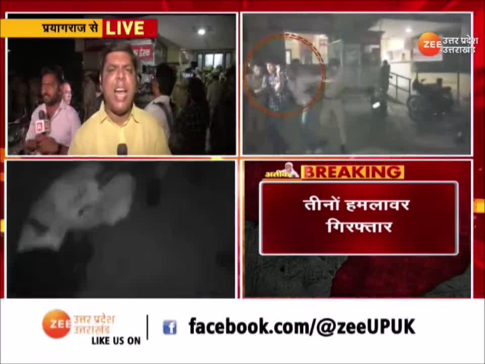 Atik Ahmed and Ashraf Ahmed Killing Live Videos shows Professional ...