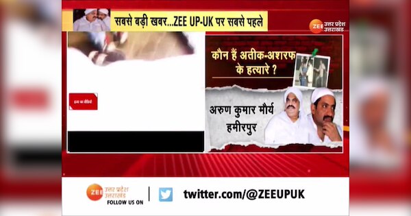 CM yogi minister jail minister dharmveer prajapati says god has done ...
