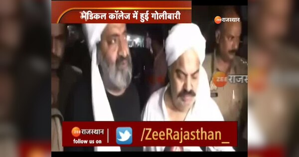 Atiq Ahmad Killed Before the murder of Atiq Ahmad said The main thing ...