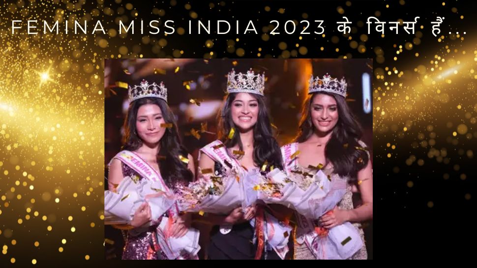 Femina Miss India 2023 Winner Nandini Gupta First Runners Up Shreya Poonja second Thounaojam ...
