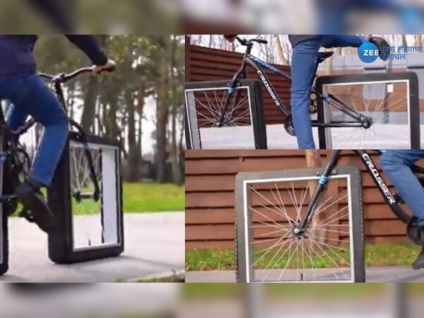 Bicycle Viral Video: ਇਹ ਸਾਈਕਲ ਵੇਖ ਕੇ ਚੱਕਿਆਂ ਦੀ ਬਜਾਏ ਘੁੰਮ ਜਾਵੇਗਾ ਤੁਹਾਡਾ ...