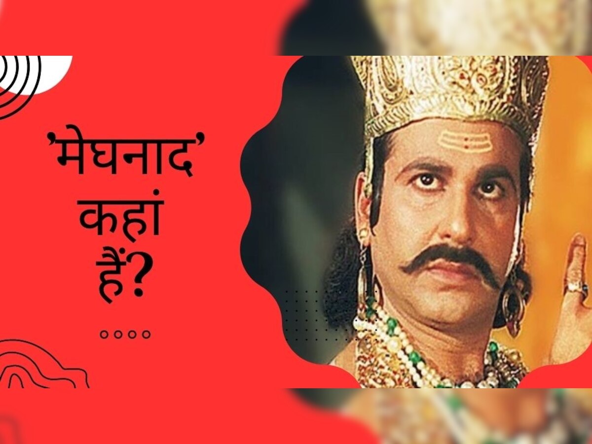 Ramanand Sagar Ramayan Lakshman and Meghnand fame actors sunil lahri ...